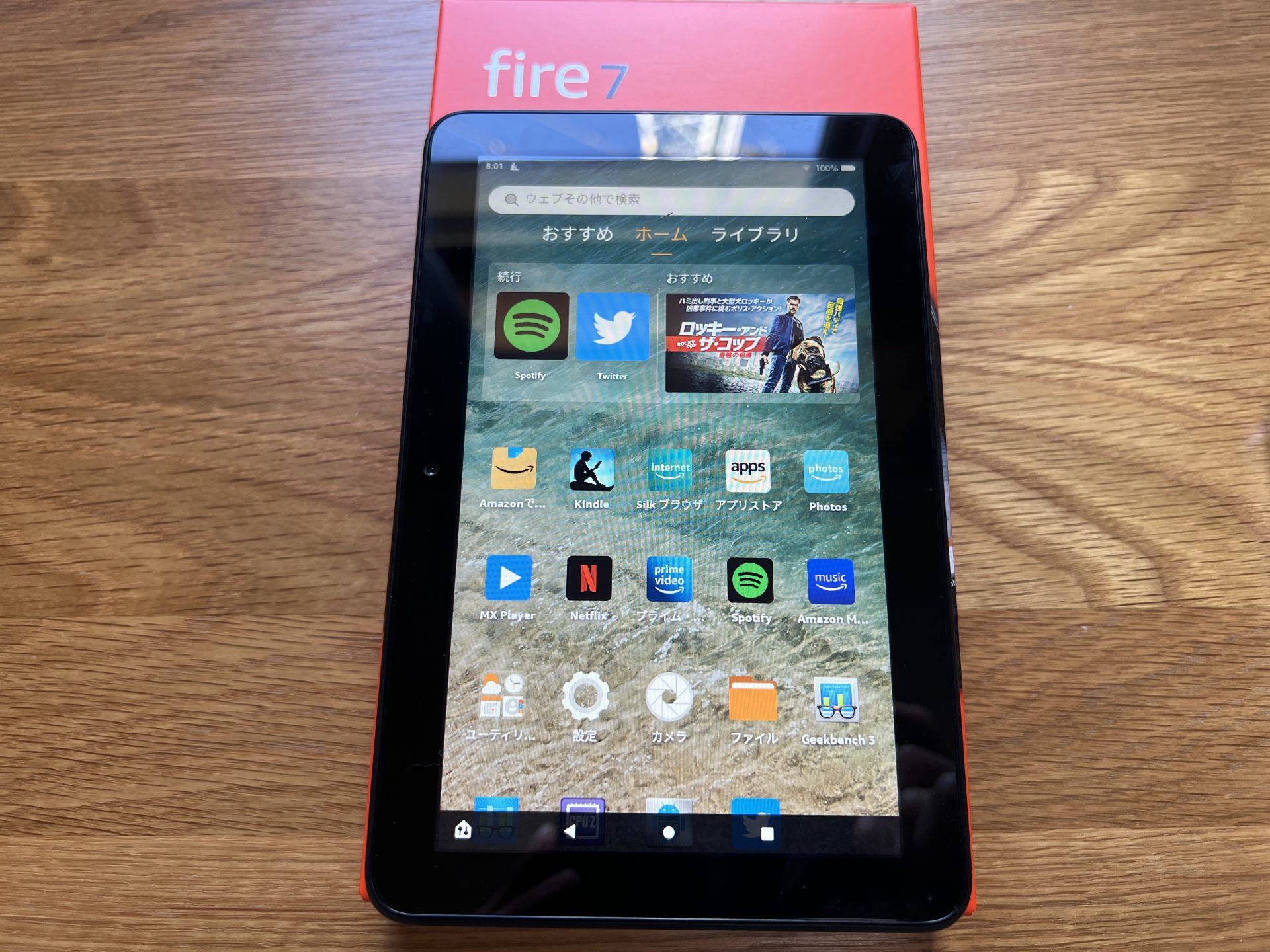 【Fire 7 タブレット 2022 レビュー】サクサクと使えて片手持ち可能 – しあわせなITせいかつ